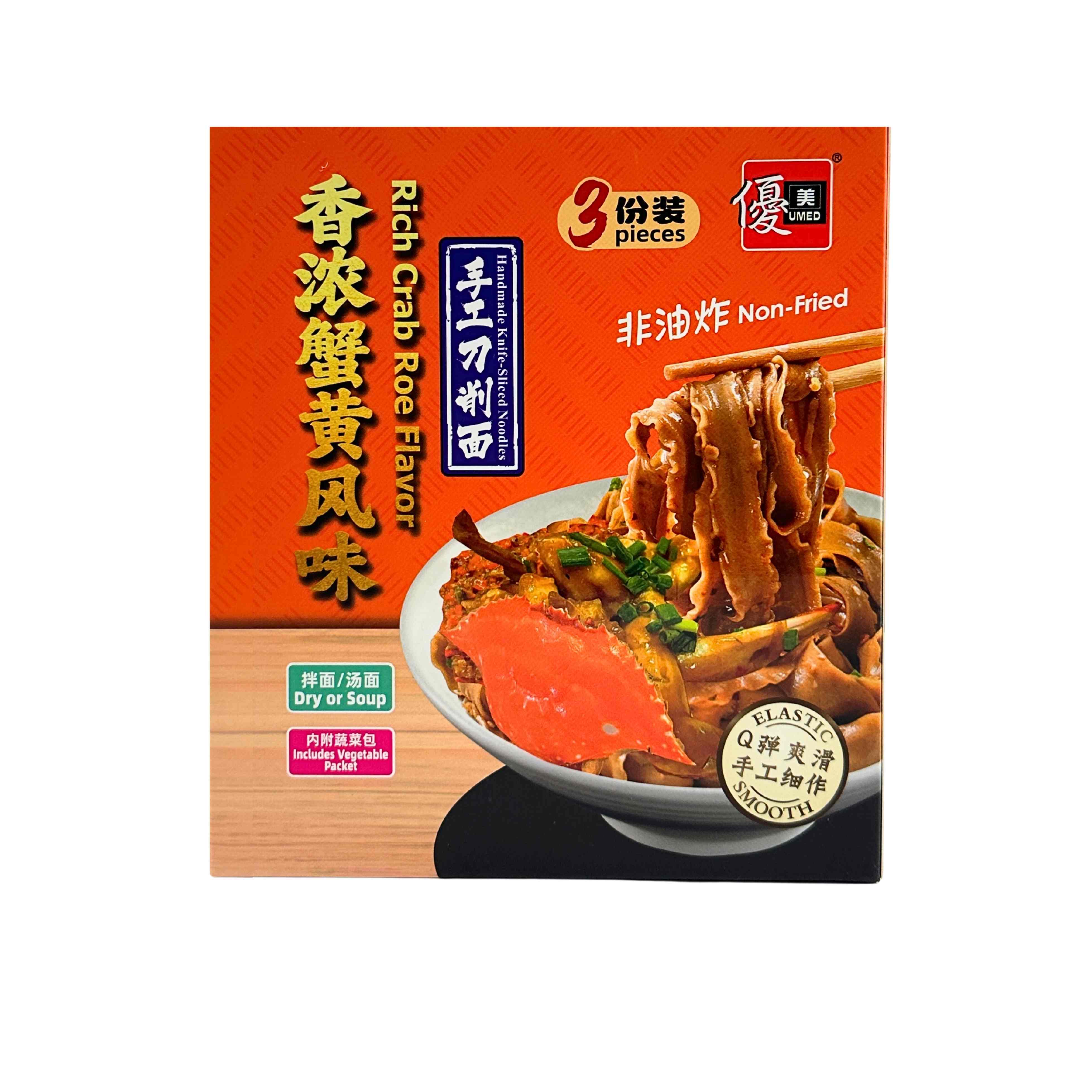 Rich Crab Roe Flavor Noodles 香浓蟹黄风味面 – Bee's Brand