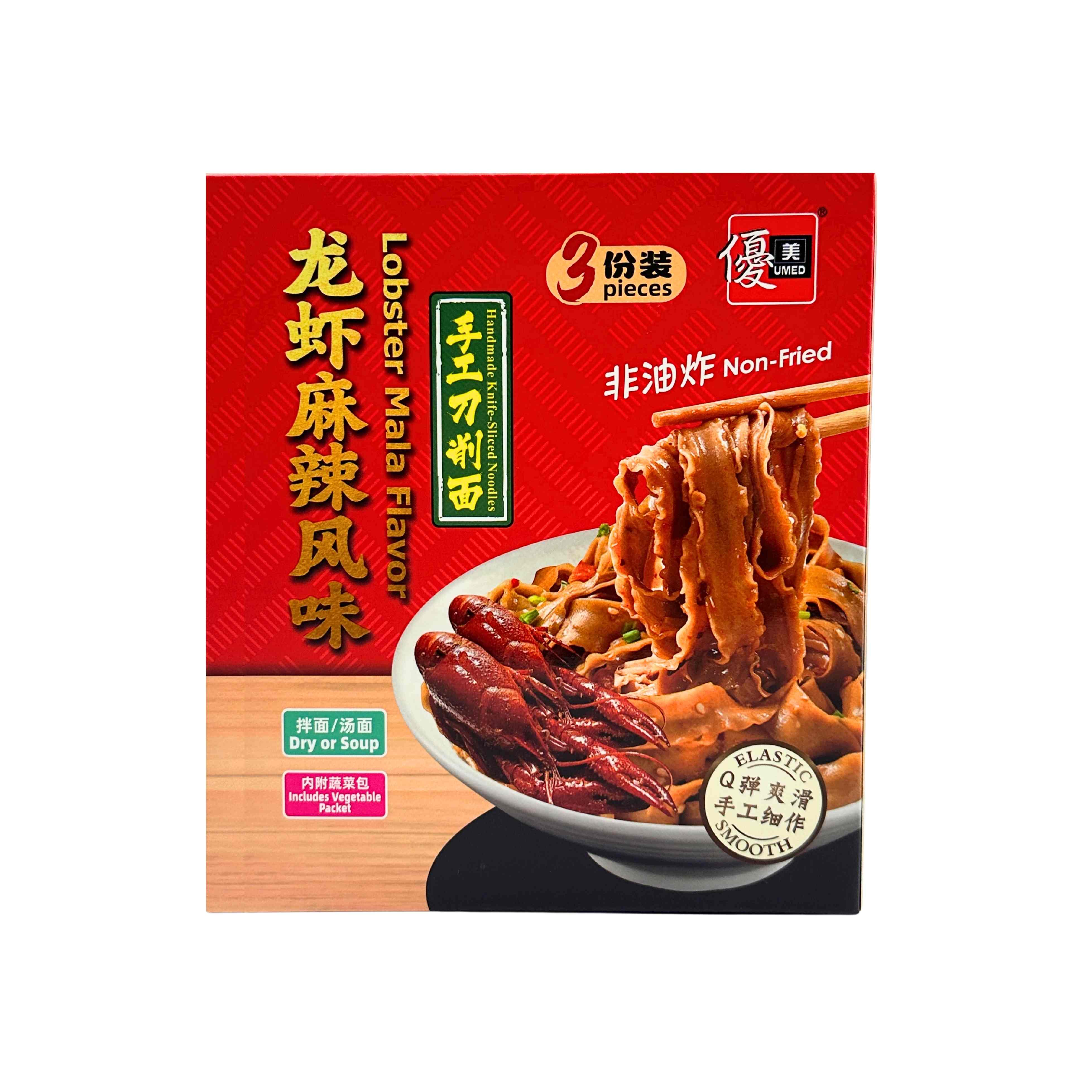 Lobster Mala Flavor Noodles 龙虾麻辣风味面 – Bee's Brand
