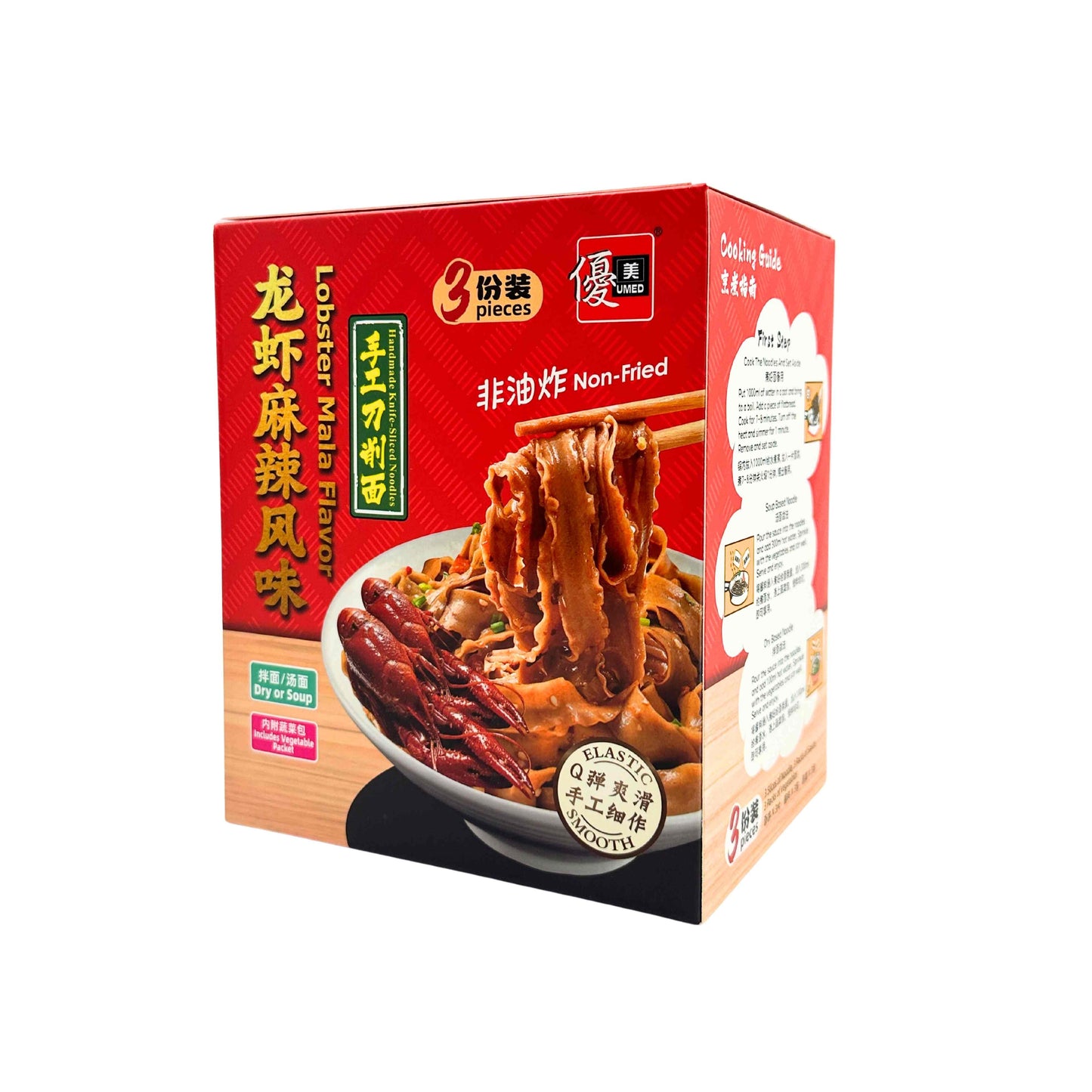 Lobster Mala Flavor Noodles 龙虾麻辣风味面 – Bee's Brand