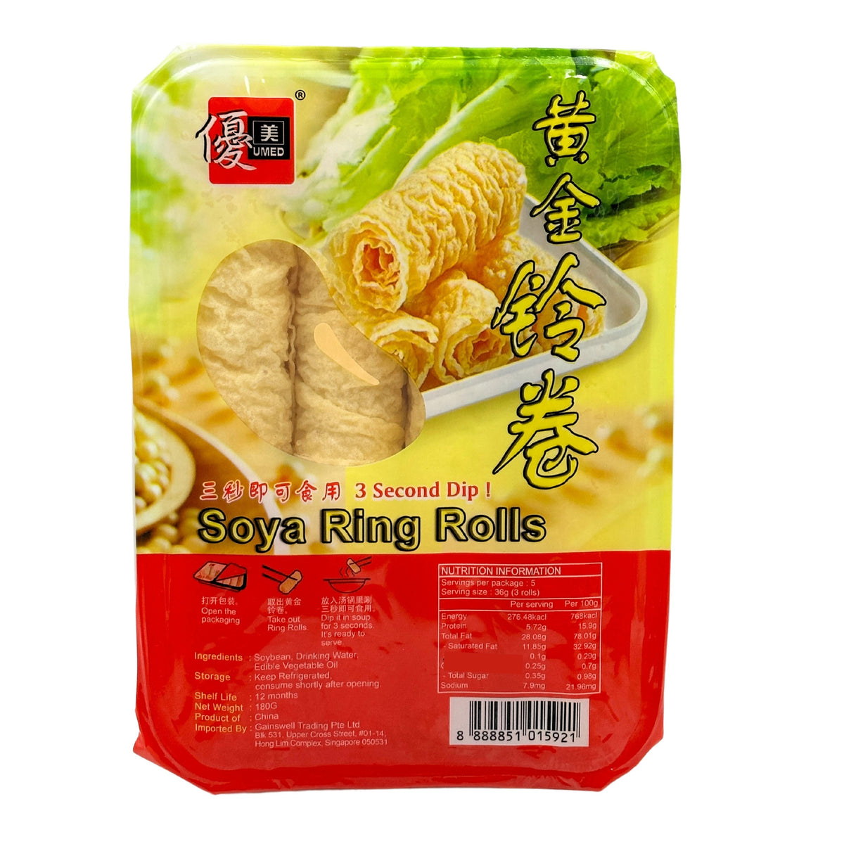 Soya Ring Rolls 黄金铃卷 — 120g – Bee's Brand